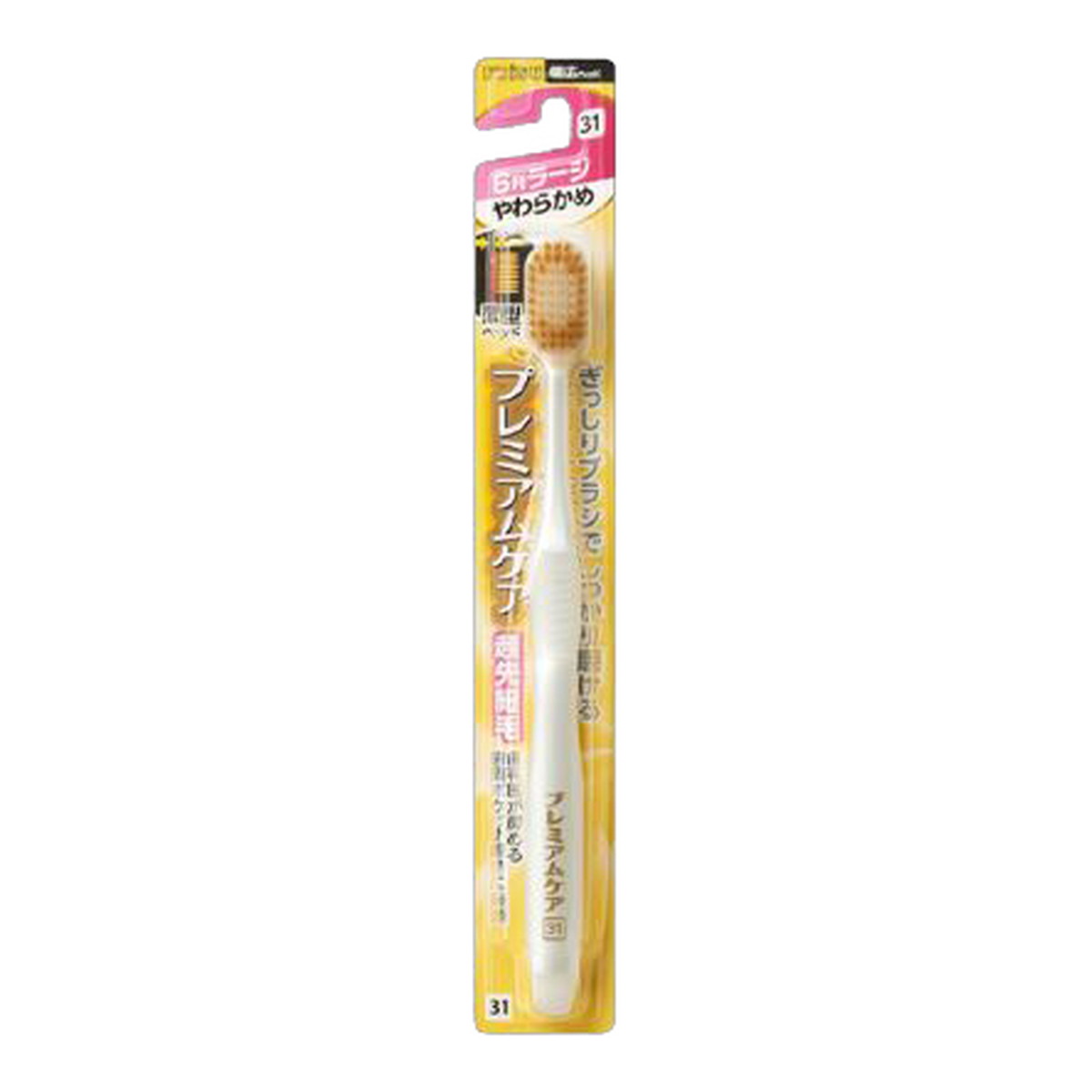 商品名：エビス B-3602S プレミアムケア ハブラシ 6列 ラージ やわらかめ ※色は選べません内容量：1本JANコード：4901221360200発売元、製造元、輸入元又は販売元：エビス原産国：日本商品番号：101-490122136...