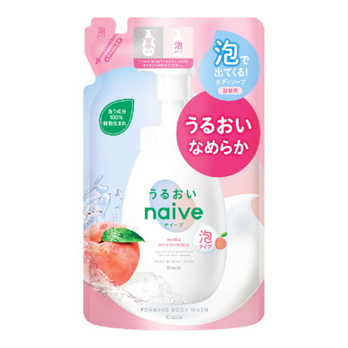 商品名：クラシエ ナイーブ 泡で出てくるボディソープ うるおいタイプ 詰替用 480ml 泡タイプ内容量：480mlJANコード：4901417160744発売元、製造元、輸入元又は販売元：クラシエホームプロダクツ販売原産国：日本区分：化粧...