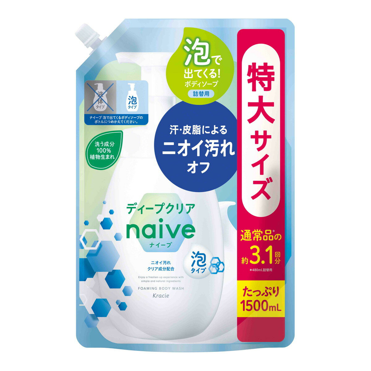 商品名：クラシエ ナイーブ 泡で出てくるボディソープ ディープクリア 詰替用 1.5L シトラスフローラルの香り内容量：1500mlJANコード：4901417160782発売元、製造元、輸入元又は販売元：クラシエホームプロダクツ販売原産国...