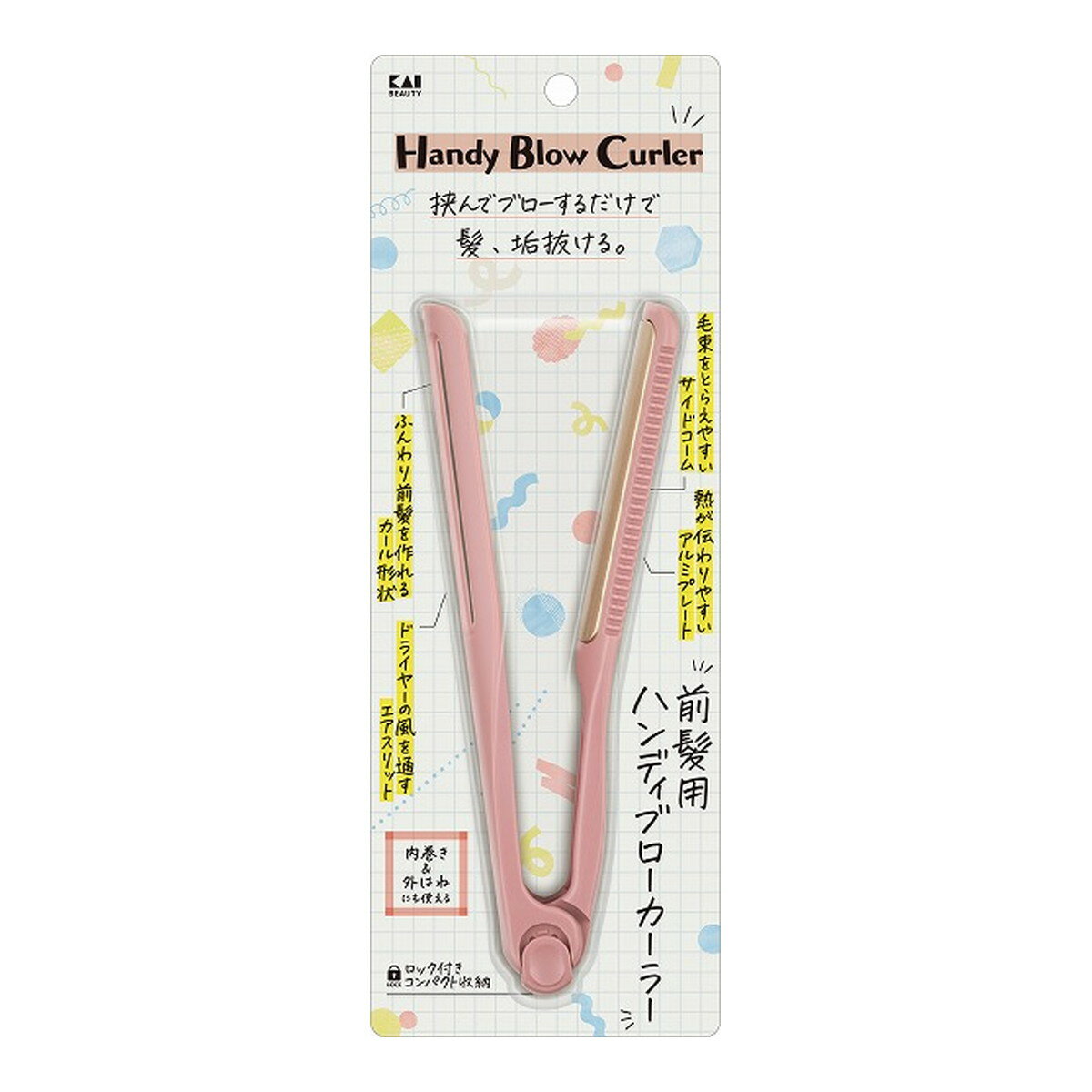 商品名：貝印 KQ3137 前髪用 ハンディブローカーラー内容量：1本JANコード：4901601071887発売元、製造元、輸入元又は販売元：貝印株式会社原産国：中国商品番号：101-4901601071887商品説明髪の毛をはさみ、ヘア...