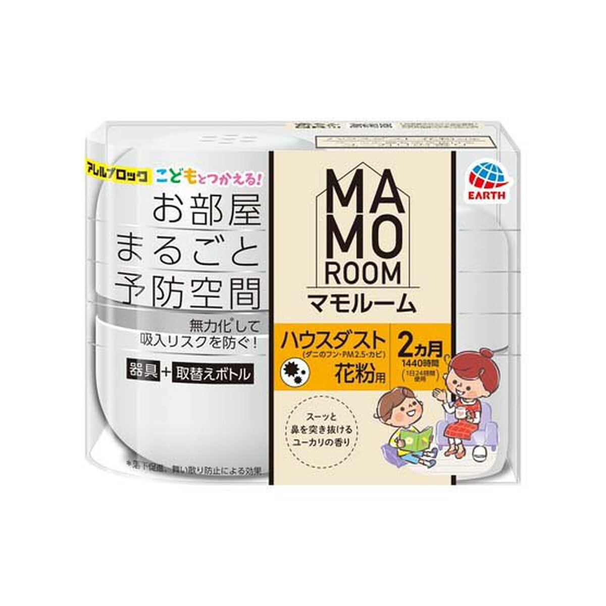 商品名：アース製薬 マモルーム Feat.アレルブロック ハウスダスト 花粉用 2ヵ月用セット 部屋用内容量：1個JANコード：4901080143112発売元、製造元、輸入元又は販売元：アース製薬原産国：日本商品番号：101-490108...