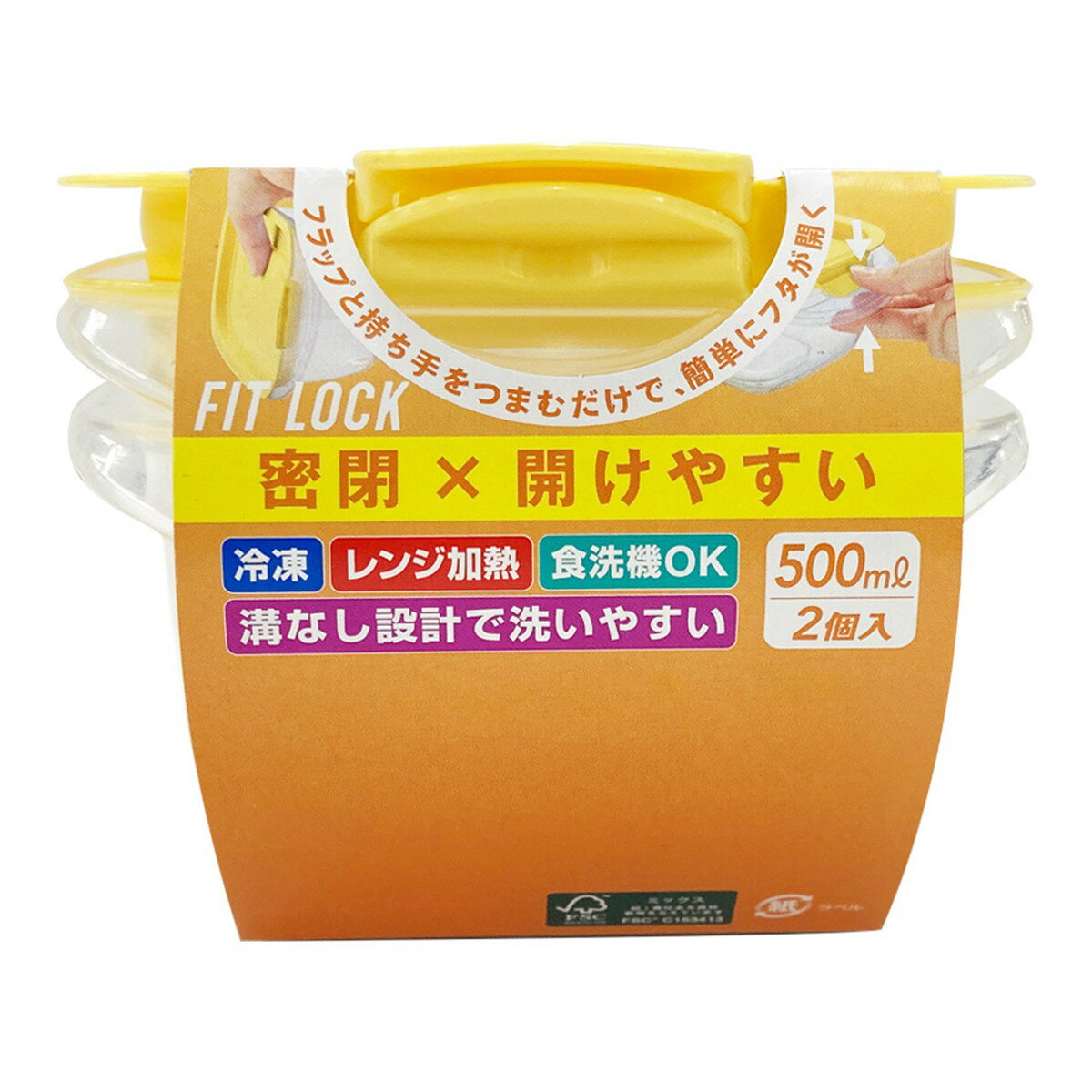 商品名：エビス パックスタッフ フィットロック 500ml 2個入内容量：2個JANコード：4901221530801発売元、製造元、輸入元又は販売元：エビス商品番号：101-4901221530801商品説明しっかり閉まるのに開けやすい食...