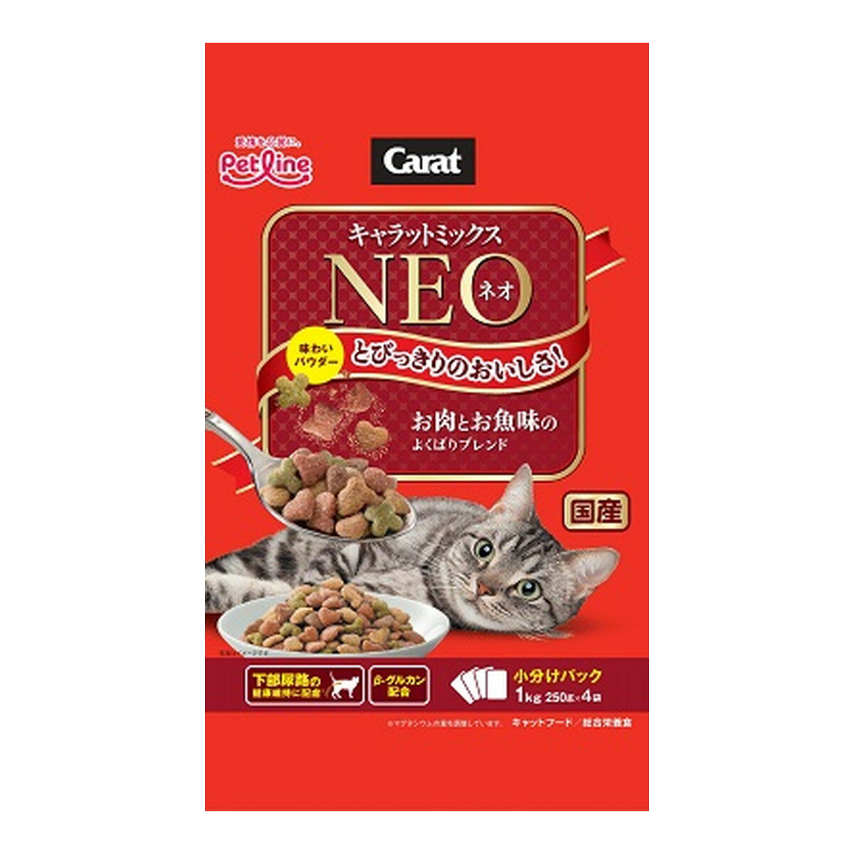 商品名：ペットライン キャラット ミックス ネオ お肉とお魚味のよくばりブレンド 250g×4袋入内容量：1000gJANコード：4902418004136発売元、製造元、輸入元又は販売元：ペットライン商品番号：101-4902418004...