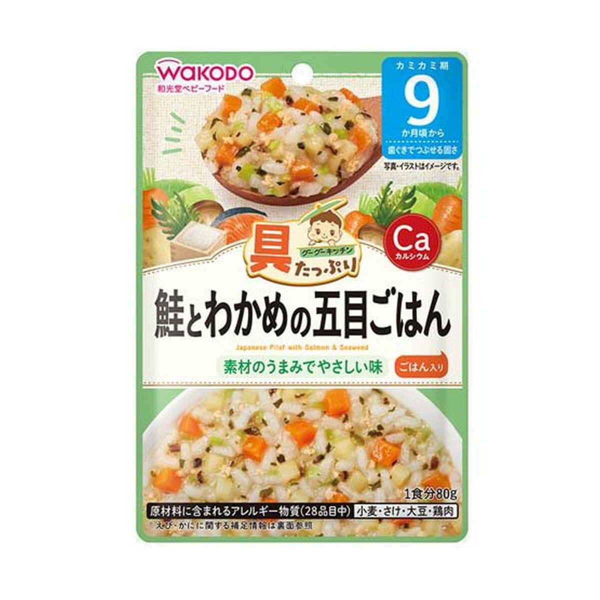 商品名：アサヒグループ食品 和光堂 具たっぷりグーグーキッチン 鮭とわかめの五目ごはん 80g 9か月頃から内容量：80gJANコード：4987244600936発売元、製造元、輸入元又は販売元：アサヒグループ食品原産国：日本商品番号：10...