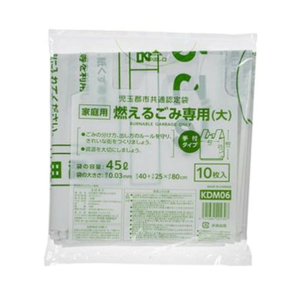 商品名：ジャパックス 児玉郡市共通指定袋 KDM06 家庭用 燃えるごみ専用 可燃 45L 大 手付き 10枚入内容量：10枚JANコード：4521684202307発売元、製造元、輸入元又は販売元：ジャパックス原産国：中国商品番号：101...