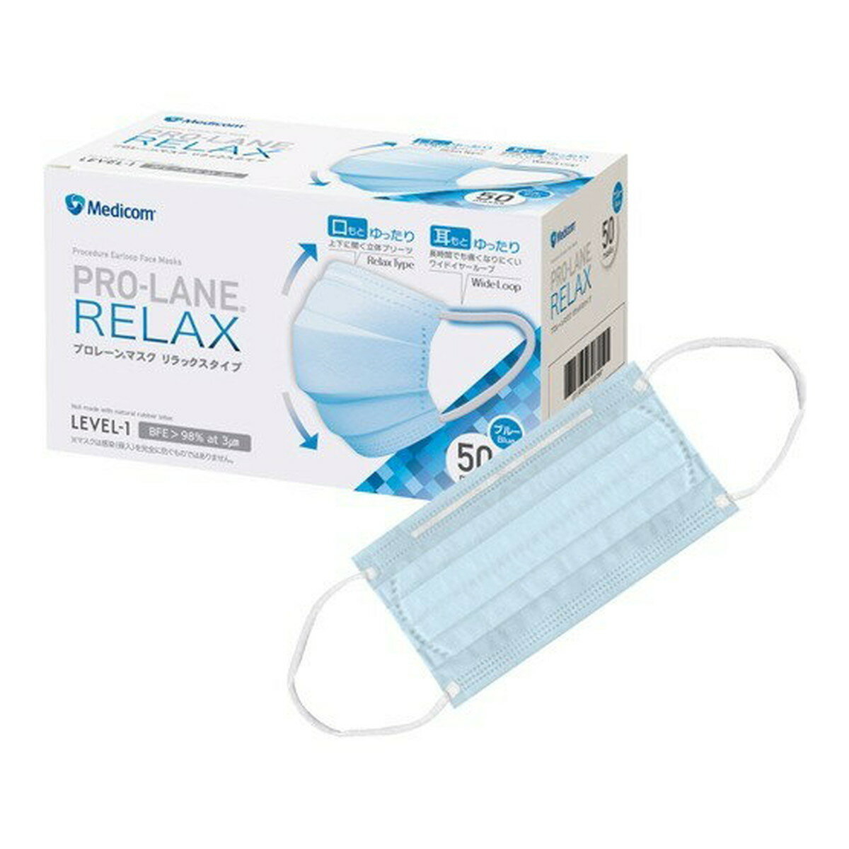 商品名：メディコムジャパン プロレーンマスク リラックスタイプ ブルー 50枚入 マスク内容量：50枚JANコード：4894476007887発売元、製造元、輸入元又は販売元：ARメディコムインクアジア原産国：中国商品番号：101-*011...