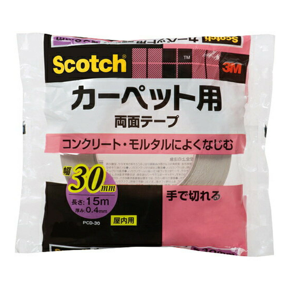 商品名：スリーエム 3M スコッチ カーペット 固定用 両面テープ 30mm×15m内容量：1巻JANコード：4547452879434発売元、製造元、輸入元又は販売元：スリーエム ジャパン原産国：日本商品番号：101-4547452879...
