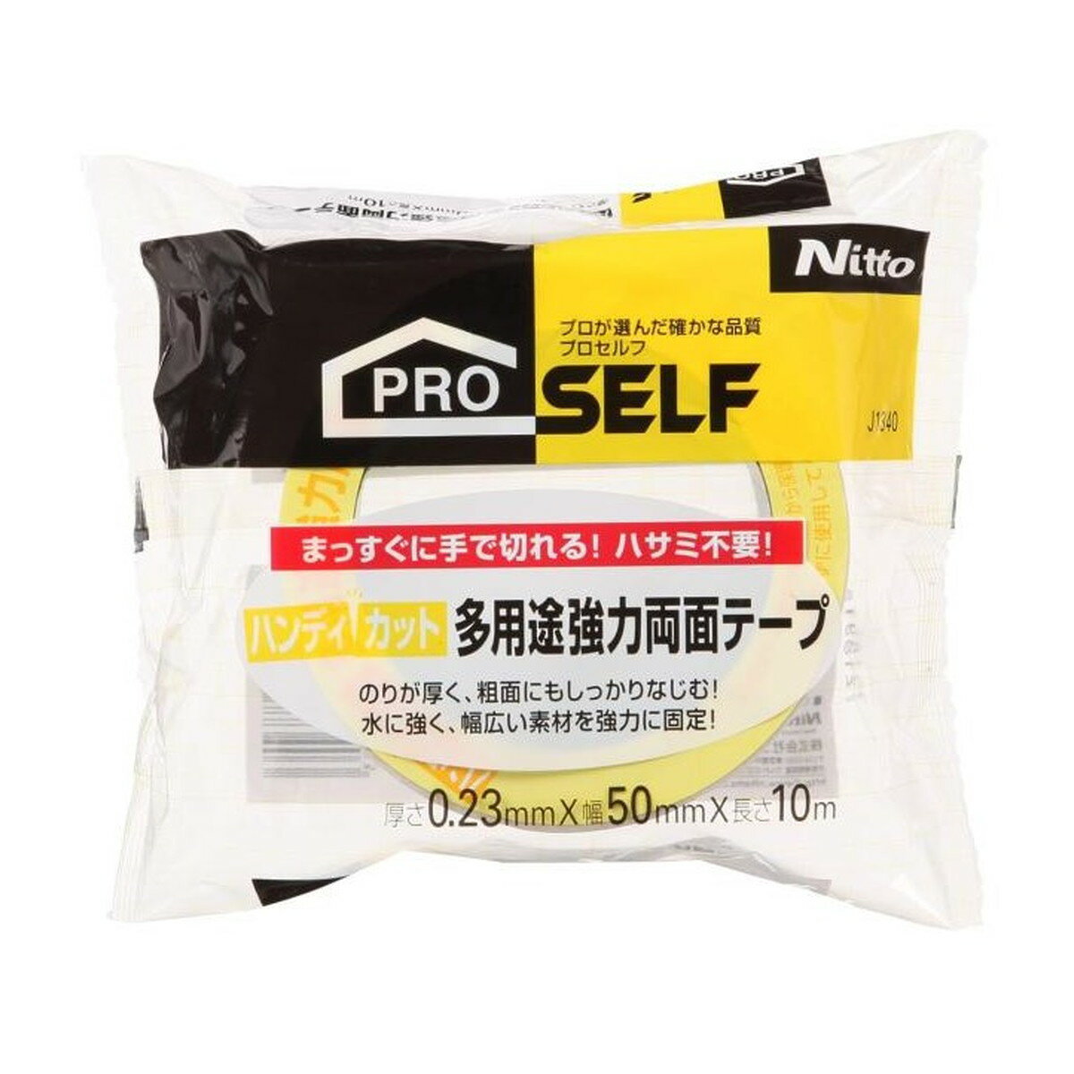 商品名：ニトムズ ハンディカット 多用途 強力 両面テープ 50mm×10m内容量：1巻JANコード：4904140773403発売元、製造元、輸入元又は販売元：ニトムズ原産国：日本商品番号：101-*011-4904140773403商品...