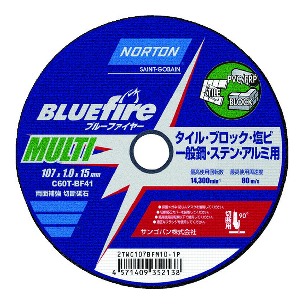 商品名：サンゴバン NORTON 切断砥石 ブルーファイヤー MULTI 107mm×1.0mm内容量：1個JANコード：4571409352138発売元、製造元、輸入元又は販売元：サンゴバン原産国：中国商品番号：101-*200-4571...
