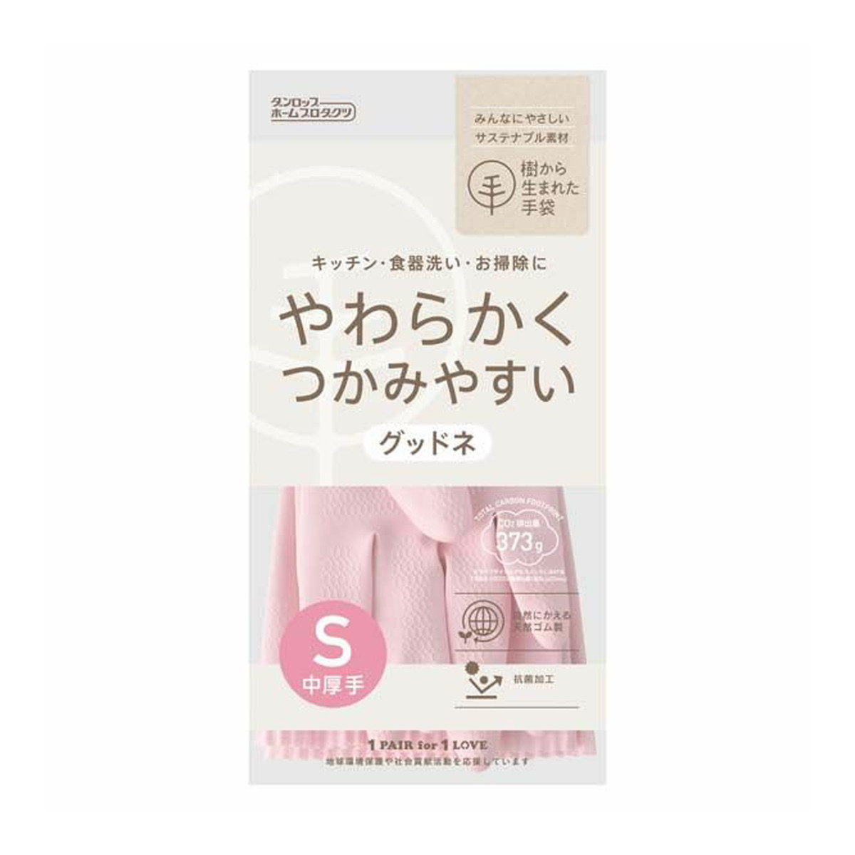 商品名：ダンロップ 樹から生まれた手袋 グッドネ 中厚手 S ピンク 1双 ゴム手袋内容量：1双JANコード：4904510997149発売元、製造元、輸入元又は販売元：ダンロップホームプロダクツ原産国：マレーシア商品番号：101-*013...