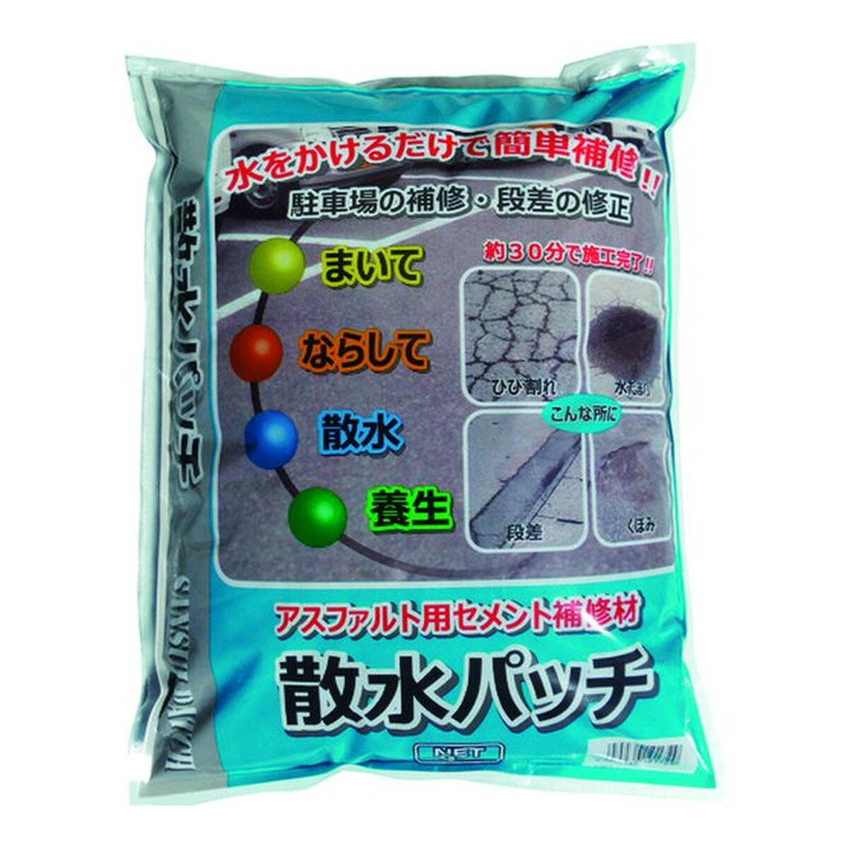 商品名：トーヨーマテラン アスファルト用 セメント補修材 散水パッチ 4kg内容量：4kgJANコード：4975160101729発売元、製造元、輸入元又は販売元：トーヨーマテラン原産国：日本商品番号：101-4975160101729商品...