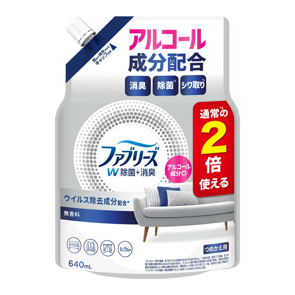 商品名：P&G ファブリーズ W除菌+消臭 無香料 アルコール成分入り つめかえ用 特大サイズ 640mL内容量：640mLJANコード：4987176286376発売元、製造元、輸入元又は販売元：P&Gジャパン合同会社原産国：日本商品番号...