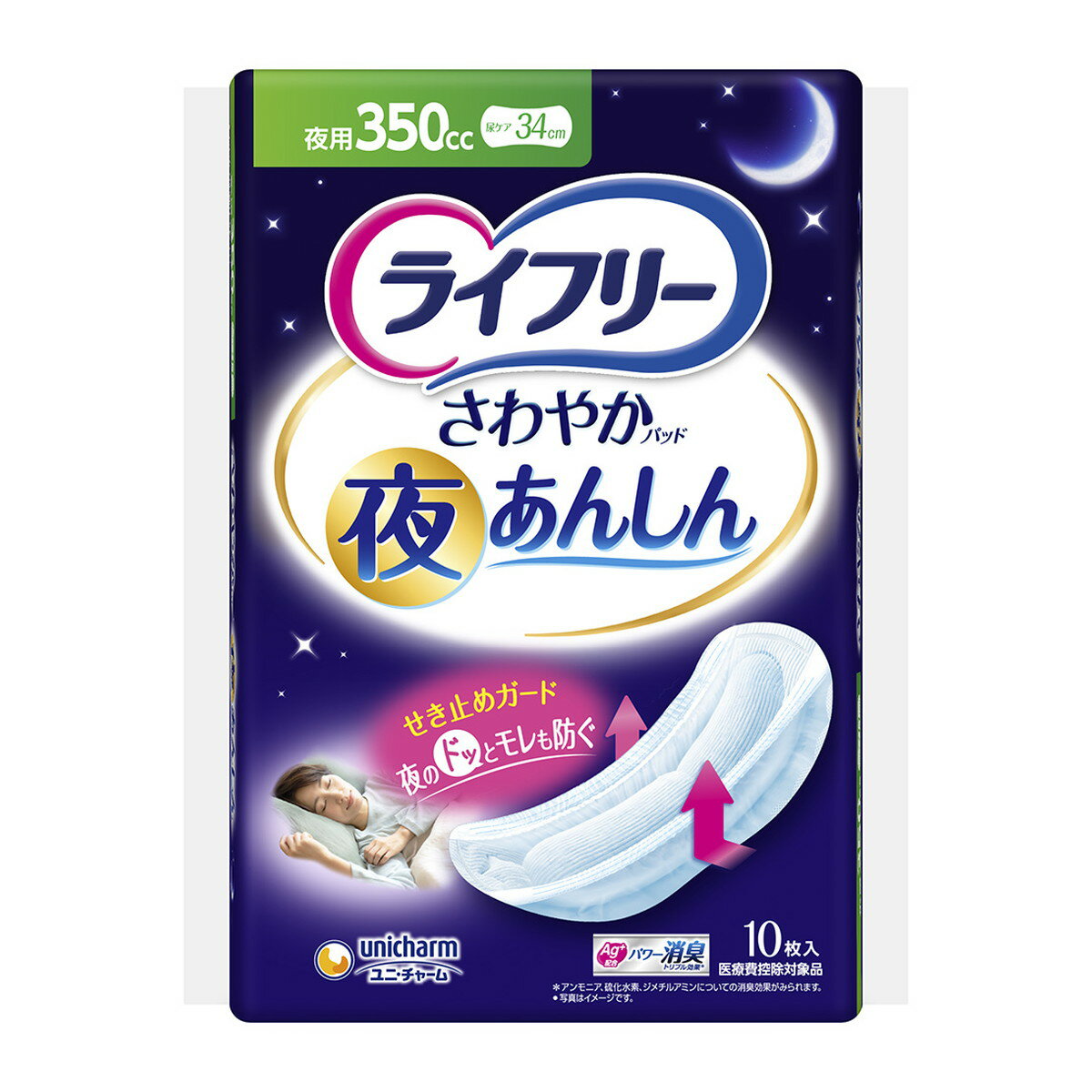 商品名：ユニ・チャーム ライフリー さわやかパッド 夜あんしん 夜用 350cc 10枚入り 介護用 尿漏れパッド内容量：10枚JANコード：4903111571703発売元、製造元、輸入元又は販売元：ユニ・チャーム原産国：日本商品番号：1...