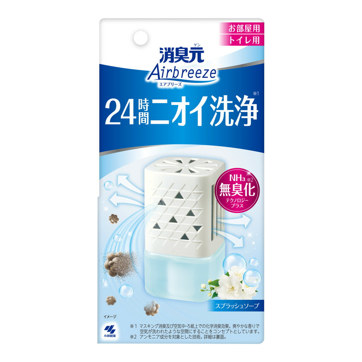 商品名：小林製薬 消臭元 Airbreeze エアブリーズ スプラッシュソープ 59mL 消臭芳香剤 お部屋用 トイレ用内容量：59mLJANコード：4987072096802発売元、製造元、輸入元又は販売元：小林製薬原産国：日本商品番号：...