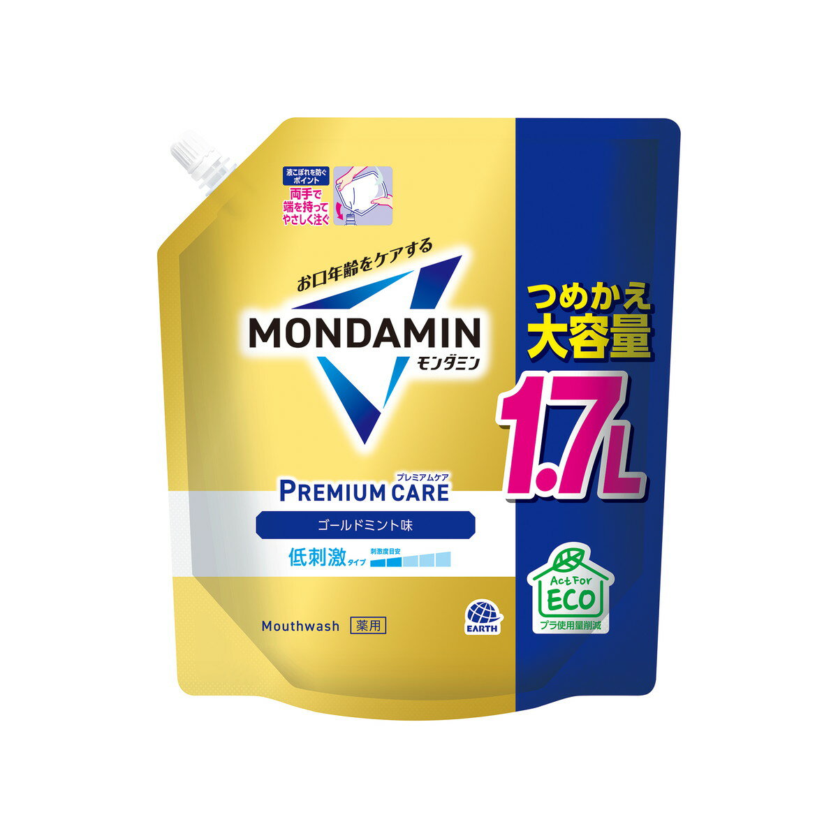 商品名：アース製薬 モンダミン プレミアムケア ゴールドミント パウチつめかえ 大容量 1.7L マウスウォッシュ内容量：1700mlJANコード：4901080246912発売元、製造元、輸入元又は販売元：アース製薬原産国：日本区分：医薬...