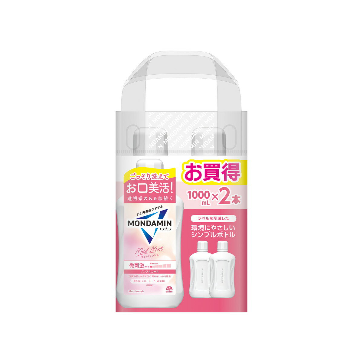 商品名：アース製薬 モンダミン マイルドミント 1000ml×2本 マウスウォッシュ内容量：1000ml×2本JANコード：4901080247810発売元、製造元、輸入元又は販売元：アース製薬原産国：日本区分：化粧品商品番号：101-*0...
