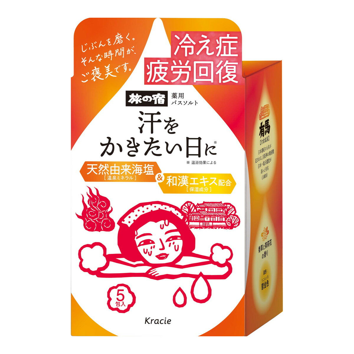 商品名：クラシエ 旅の宿 薬用 バスソルト 発汗温浴 5包入内容量：5包入JANコード：4901417825407発売元、製造元、輸入元又は販売元：クラシエ原産国：日本区分：医薬部外品商品番号：101-*011-4901417825407商...