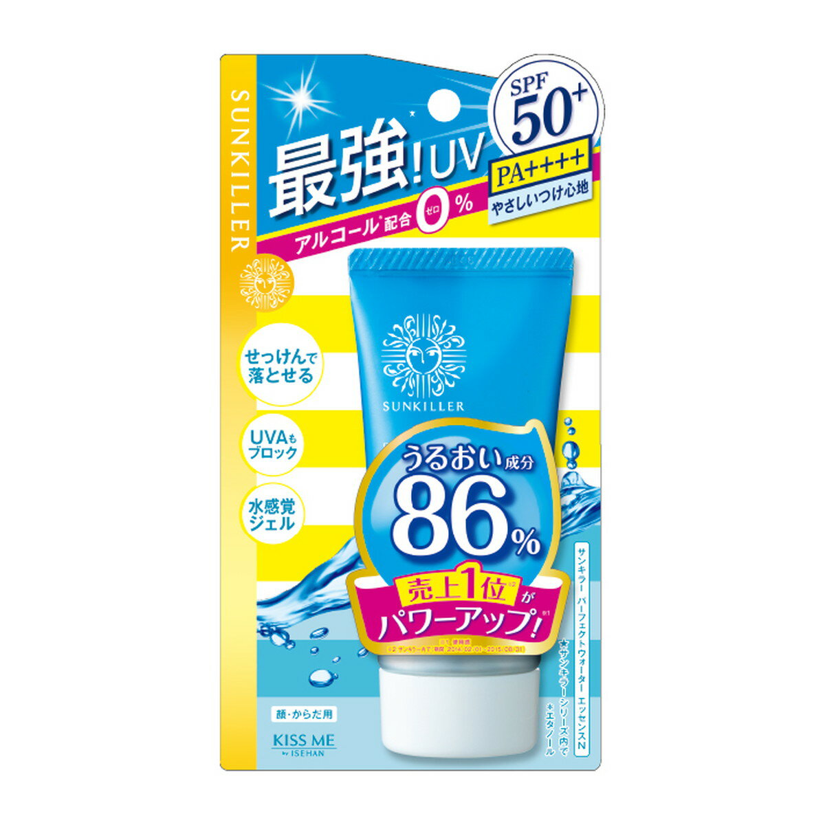 商品名：伊勢半 サンキラー パーフェクトウォーター エッセンスN 50g内容量：50gJANコード：4901433072403発売元、製造元、輸入元又は販売元：伊勢半原産国：日本区分：化粧品商品番号：101-4901433072403商品説...