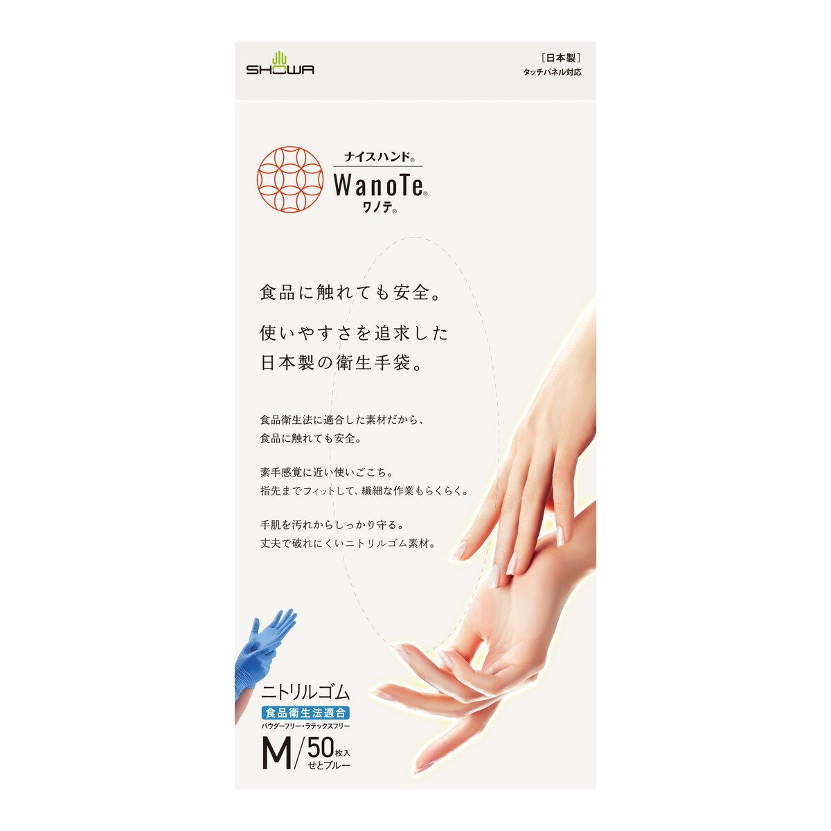 商品名：ショーワグローブ ナイスハンド WanoTe ワノテ Mサイズ 50枚入 使い捨て 手袋 ニトリルゴム内容量：50枚JANコード：4901792048651発売元、製造元、輸入元又は販売元：ショーワグローブ原産国：日本商品番号：10...