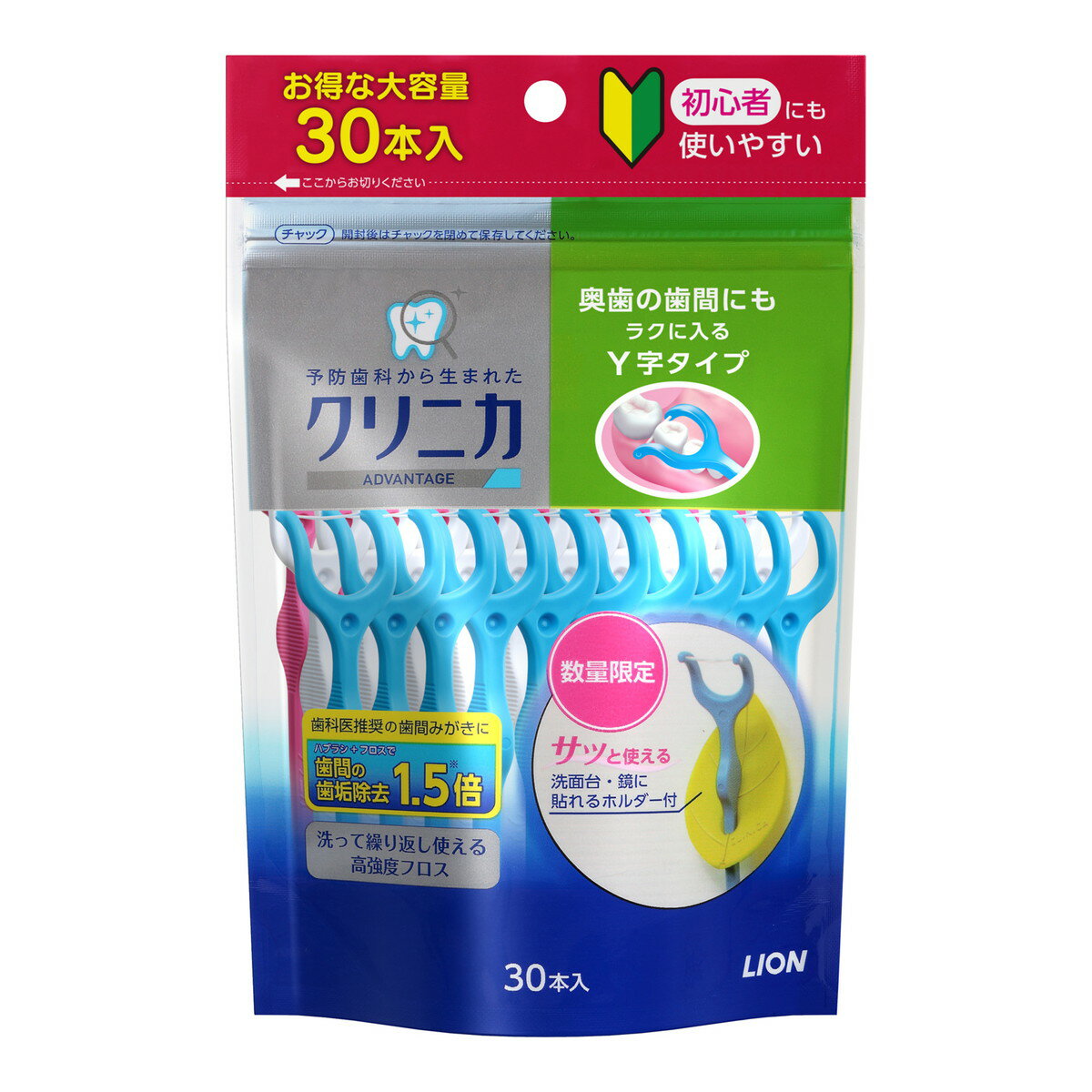 商品名：ライオン LION クリニカ アドバンテージ デンタルフロス Y字タイプ 30本入内容量：30本入JANコード：4903301283812発売元、製造元、輸入元又は販売元：ライオン原産国：日本商品番号：101-49033012838...