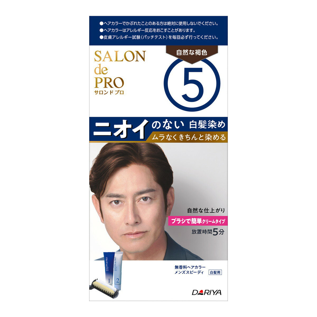 商品名：ダリヤ サロンドプロ 無香料 ヘアカラー メンズスピーディ 白髪用 5 自然な褐色内容量：1個JANコード：4904651124947発売元、製造元、輸入元又は販売元：ダリヤ原産国：日本区分：医薬部外品商品番号：101-*011-4...