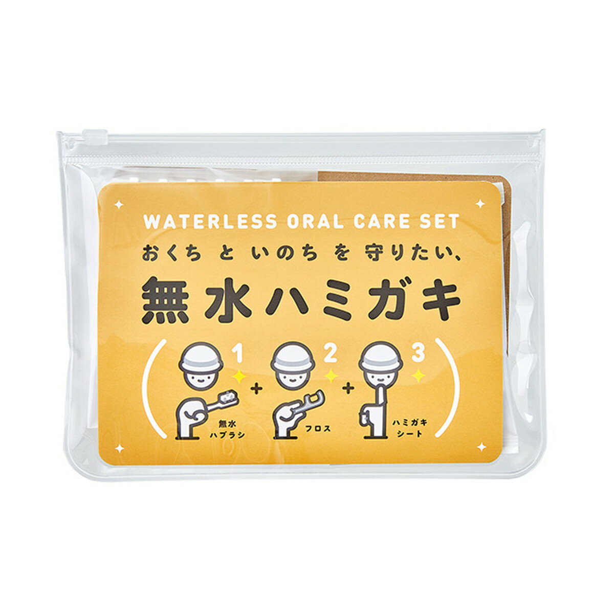 商品名：ヤマトエスロン 無水 ハミガキ セット 1人用 3日分 歯みがき内容量：1セットJANコード：4965366140011発売元、製造元、輸入元又は販売元：ヤマトエスロン原産国：日本商品番号：101-*009-496536614001...