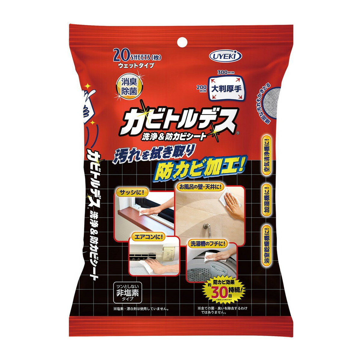 商品名：UYEKI カビトルデス 洗浄 & 防カビシート ウェットタイプ 20枚入内容量：20枚JANコード：4968909033481発売元、製造元、輸入元又は販売元：UYEKI原産国：日本商品番号：101-*009-4968909033...