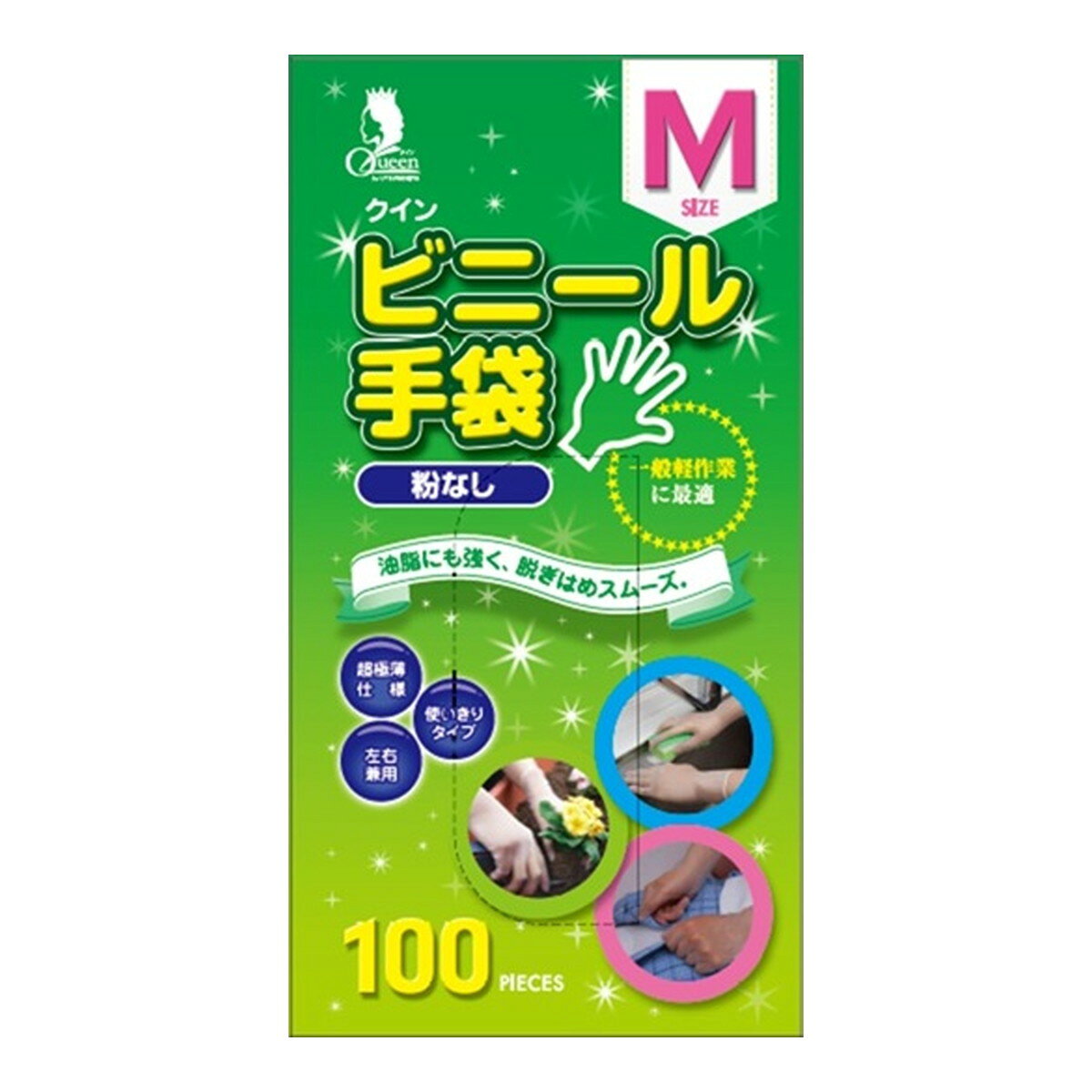商品名：宇都宮製作 クイン ビニール手袋 粉なし Mサイズ 100枚入り内容量：100枚JANコード：4976366012116発売元、製造元、輸入元又は販売元：宇都宮製作原産国：ベトナム商品番号：101-4976366012116商品説明...