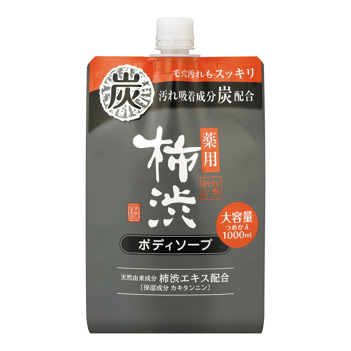商品名：熊野油脂 四季折々 薬用 柿渋ボディソープ 炭配合 つめかえ 大容量 1000mL内容量：1000mLJANコード：4513574044920発売元、製造元、輸入元又は販売元：熊野油脂原産国：日本区分：医薬部外品商品番号：101-*...