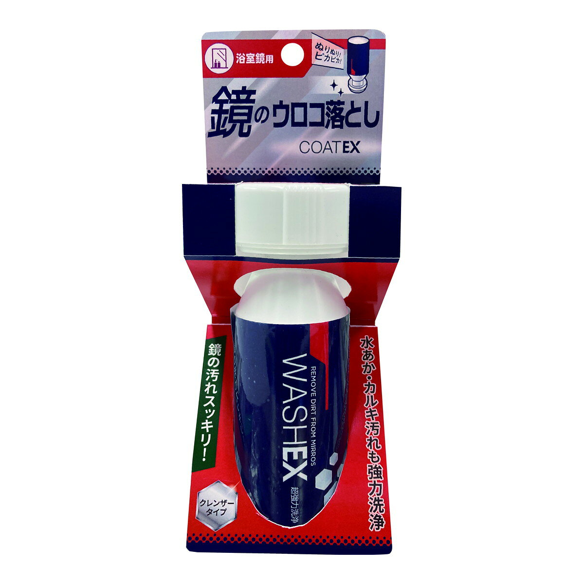 商品名：友和 鏡のウロコ落とし WASHEX 100g 浴室鏡用 クレンザータイプ内容量：100gJANコード：4516825007019発売元、製造元、輸入元又は販売元：友和原産国：日本商品番号：101-4516825007019商品説明...
