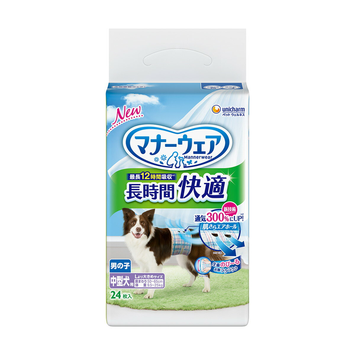 商品名：マナーウェア 長時間快適 オムツ 男の子 中型犬用 Lより大きめサイズ 24枚入 ユニ・チャーム内容量：24枚JANコード：4520699036044発売元、製造元、輸入元又は販売元：ユニ・チャーム原産国：日本商品番号：101-*0...