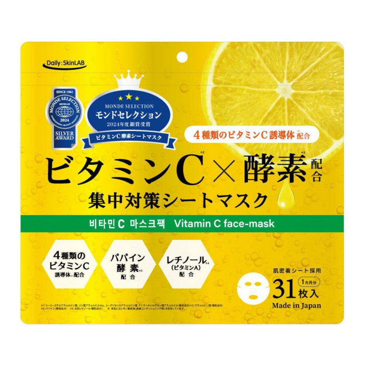 商品名：ビタミンC×酵素 シートマスク 31枚入 三和通商内容量：31枚JANコード：4543268106337発売元、製造元、輸入元又は販売元：三和通商原産国：日本区分：化粧品商品番号：101-*007-4543268106337商品説明...