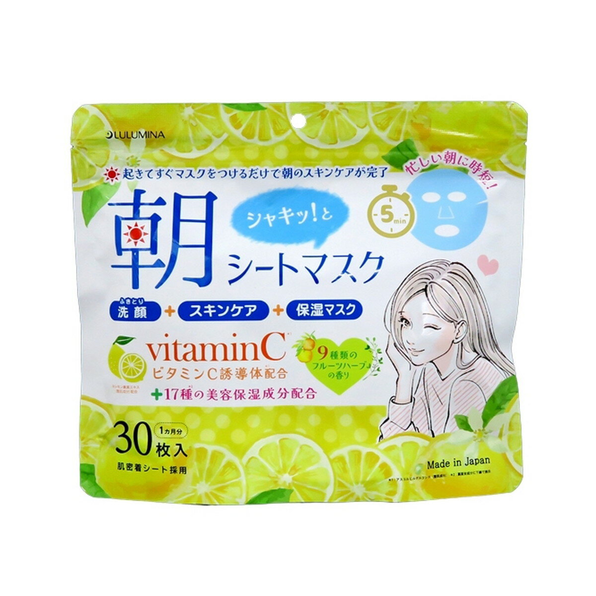 商品名：三和通商 モーニング シートマスク 30枚入 朝用 フェイスパック内容量：30枚JANコード：4543268107488発売元、製造元、輸入元又は販売元：三和通商原産国：日本区分：化粧品商品番号：101-*011-454326810...