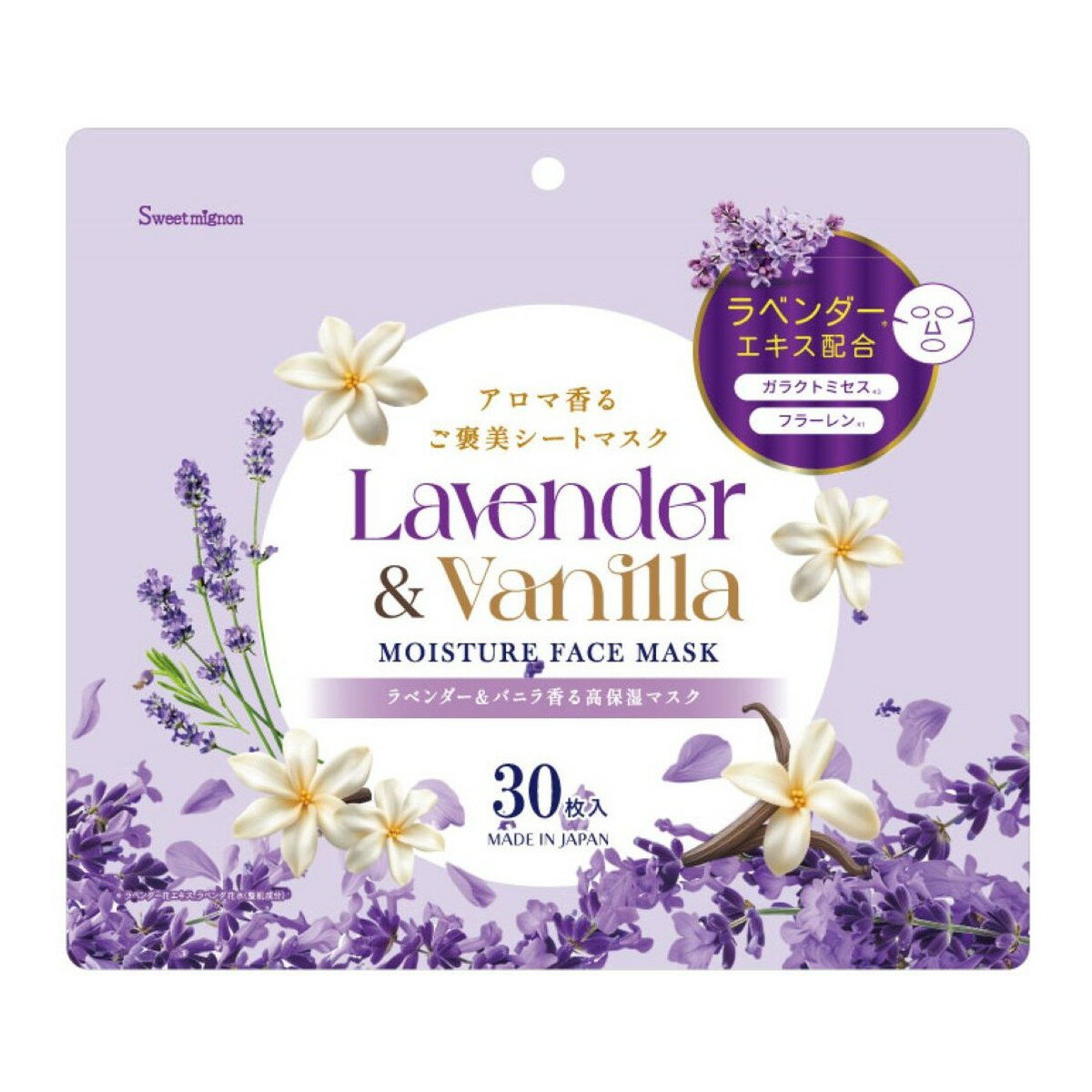 商品名：ラベンダー & バニラ香る シートマスク 30枚入 三和通商内容量：30枚JANコード：4543268109802発売元、製造元、輸入元又は販売元：三和通商原産国：日本区分：化粧品商品番号：101-*009-454326810980...