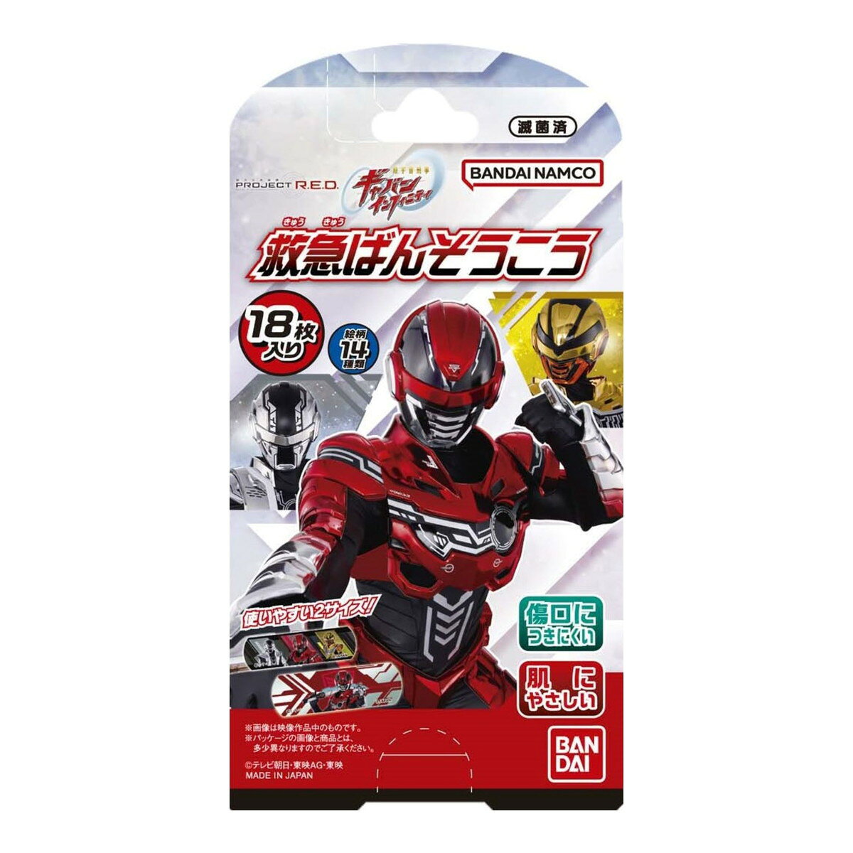 商品名：救急ばんそうこう PROJECT R.E.D. 18枚入 絆創膏 バンダイ内容量：18枚JANコード：4570118193117発売元、製造元、輸入元又は販売元：バンダイ原産国：日本区分：一般医療機器:届出番号 12B1X10009...
