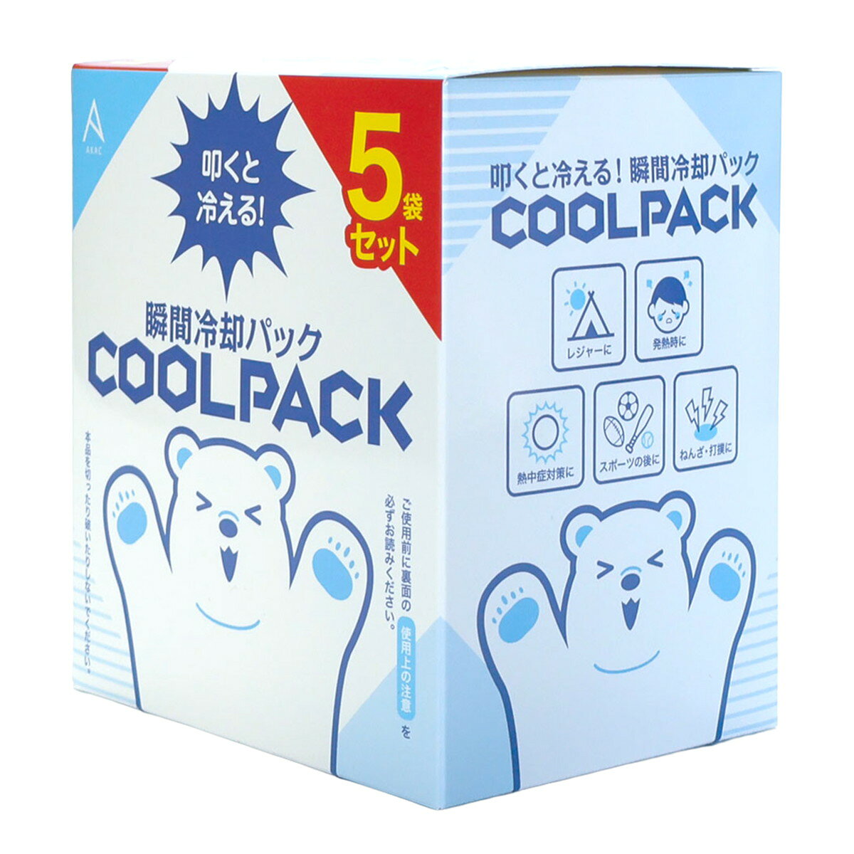商品名：明石通商 瞬間 冷却パック 5袋セット 叩くと冷える内容量：5袋JANコード：4571586076391発売元、製造元、輸入元又は販売元：明石通商原産国：中国商品番号：101-*009-4571586076391商品説明レジャー、発...
