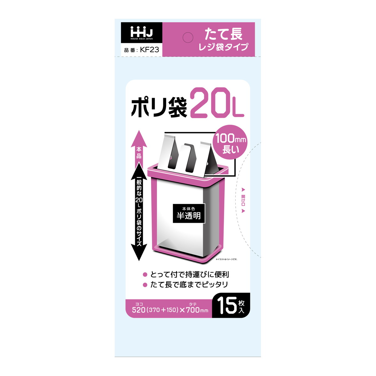 商品名：取っ手付き ゴミ袋 20L 半透明 15枚入 KF23 ハウスホールドジャパン たて長 レジ袋タイプ内容量：15枚JANコード：4580287323406発売元、製造元、輸入元又は販売元：ハウスホールドジャパン原産国：マレーシア商品...
