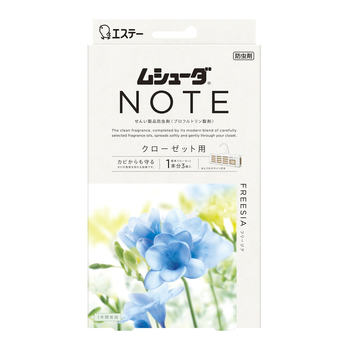 商品名：ムシューダ NOTE 1年間有効 クローゼット用 フリージア 3個入 防虫剤内容量：3個入JANコード：4901070304035発売元、製造元、輸入元又は販売元：エステー原産国：日本商品番号：101-*009-4901070304...
