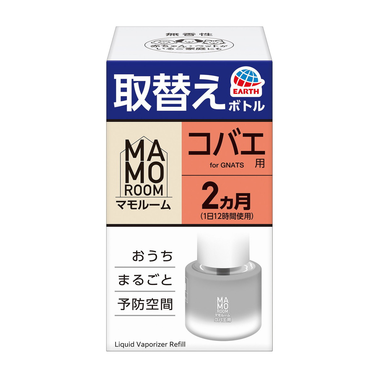 商品名：アース製薬 マモルーム コバエ用 取替えボトル 2ヵ月用 45mL内容量：45mLJANコード：4901080326416発売元、製造元、輸入元又は販売元：アース製薬原産国：日本商品番号：101-4901080326416商品説明マ...