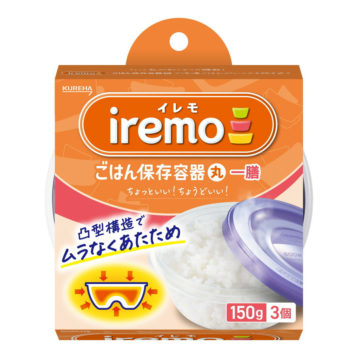 商品名：クレハ イレモ iremo ごはん保存容器 丸 一膳 3個内容量：3個JANコード：4901422339074発売元、製造元、輸入元又は販売元：クレハ原産国：日本商品番号：101-4901422339074商品説明凸型構造でムラなく...