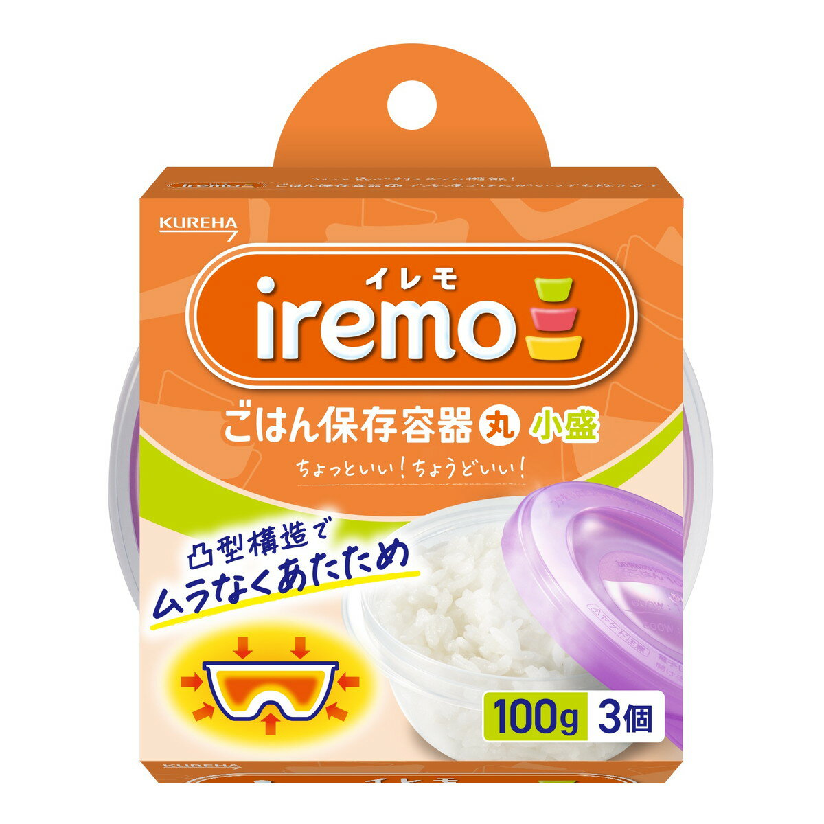 商品名：クレハ イレモ iremo ごはん保存容器 丸 小盛 3個内容量：3個JANコード：4901422339098発売元、製造元、輸入元又は販売元：クレハ原産国：日本商品番号：101-*011-4901422339098商品説明凸型構造...