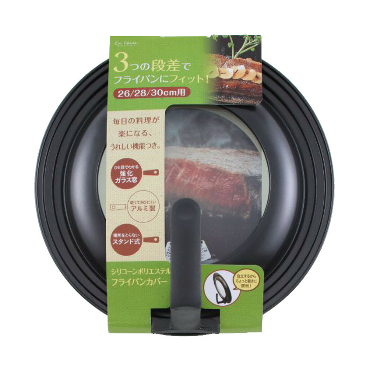 商品名：フライパンカバー スタンド付 26-30cm DW5627 貝印内容量：1個JANコード：4901601298130発売元、製造元、輸入元又は販売元：貝印原産国：中華人民共和国商品番号：101-*009-4901601298130商...