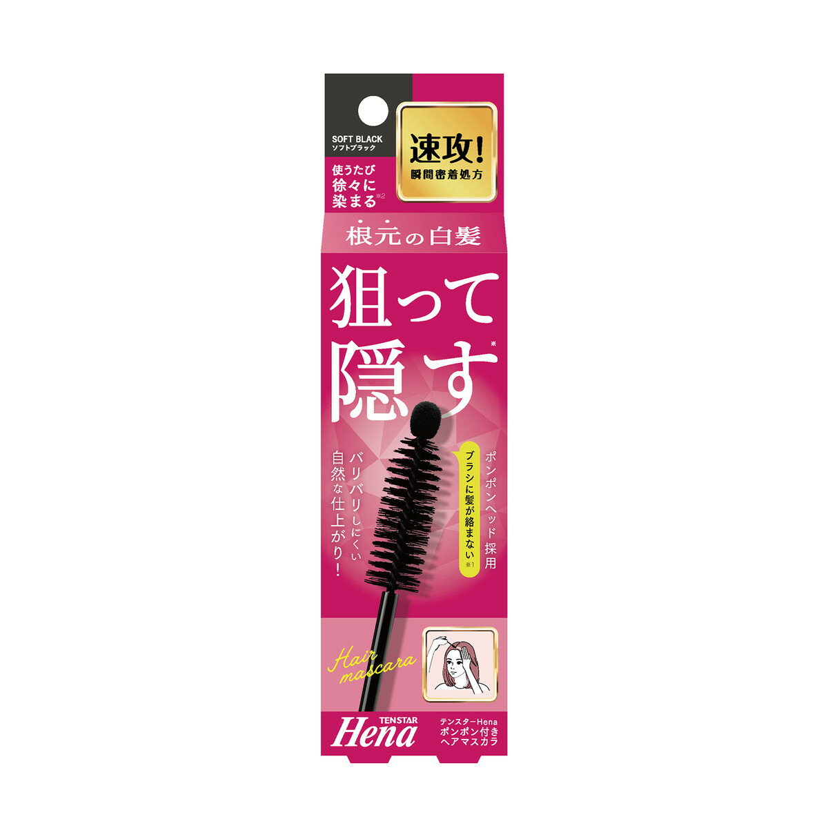 商品名：テンスター ヘナ ポンポン付き ヘアマスカラ ソフトブラック 13.5ml 三宝内容量：13.5mlJANコード：4901646147189発売元、製造元、輸入元又は販売元：三宝原産国：日本区分：化粧品商品番号：101-490164...
