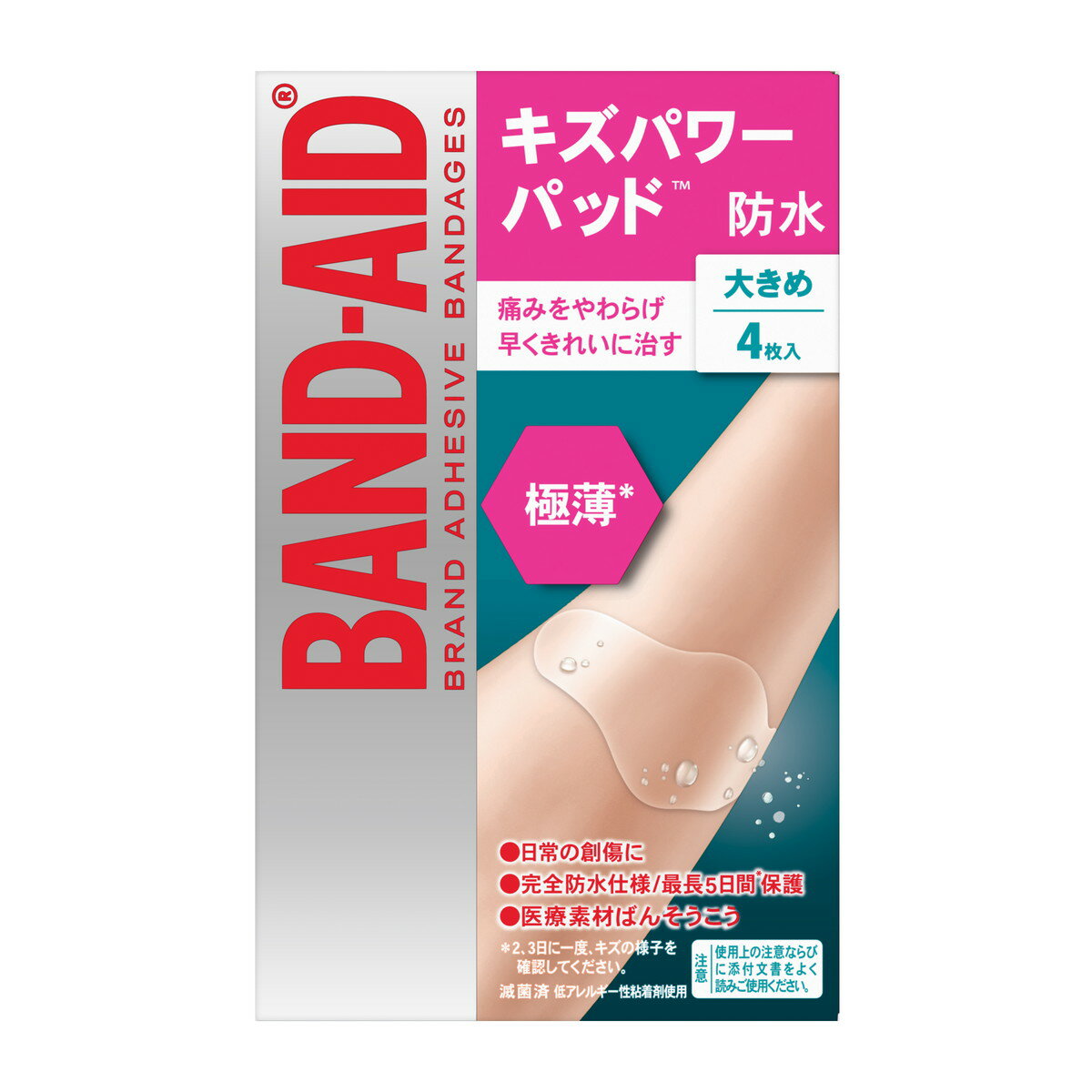 商品名：バンドエイド キズパワーパッド 極薄 大きめサイズ 4枚入JNTLコンシューマーヘルス内容量：4枚入JANコード：4901730250108発売元、製造元、輸入元又は販売元：JNTLコンシューマーヘルス原産国：ハンガリー区分：管理医...