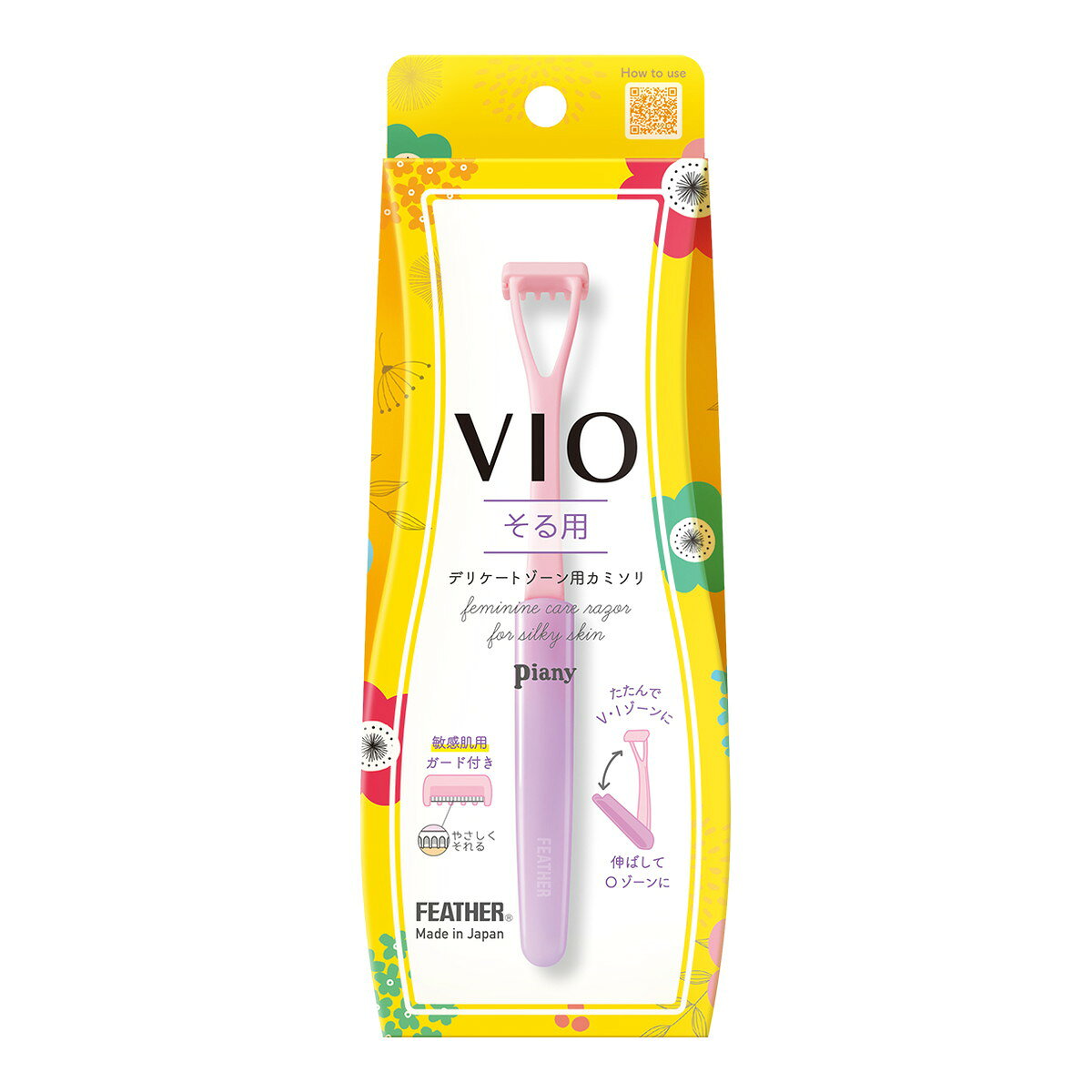 商品名：ピアニィ VIO ヴィオ デリケートゾーン用 そる用 フェザー安全剃刀内容量：1本JANコード：4902470464190発売元、製造元、輸入元又は販売元：フェザー安全剃刀原産国：日本商品番号：101-*036-4902470464...