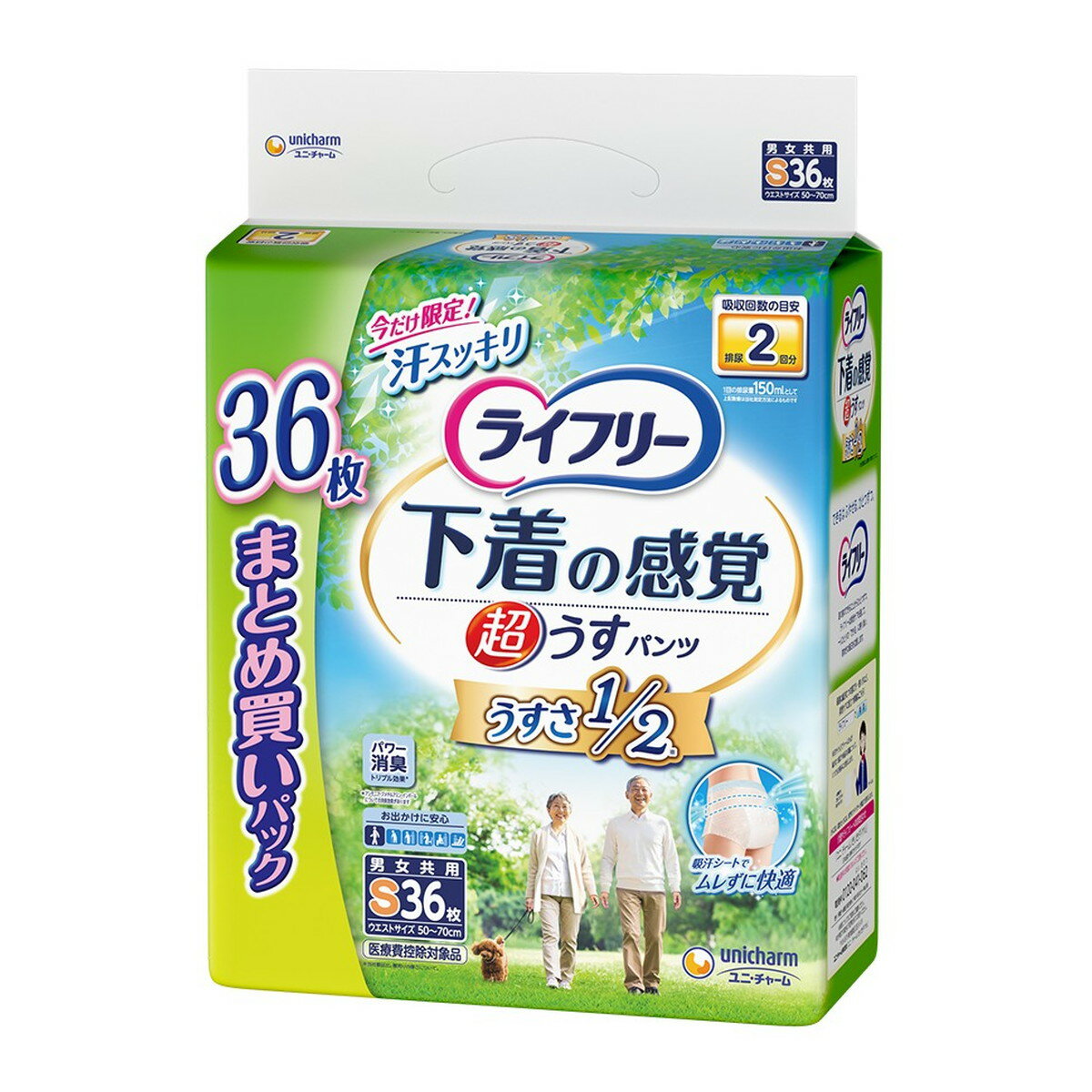 商品名：ライフリー 下着の感覚 超うす型パンツ S 36枚 ユニ・チャーム 男女共用内容量：36枚JANコード：4903111906482発売元、製造元、輸入元又は販売元：ユニ・チャーム原産国：日本商品番号：101-*003-4903111...