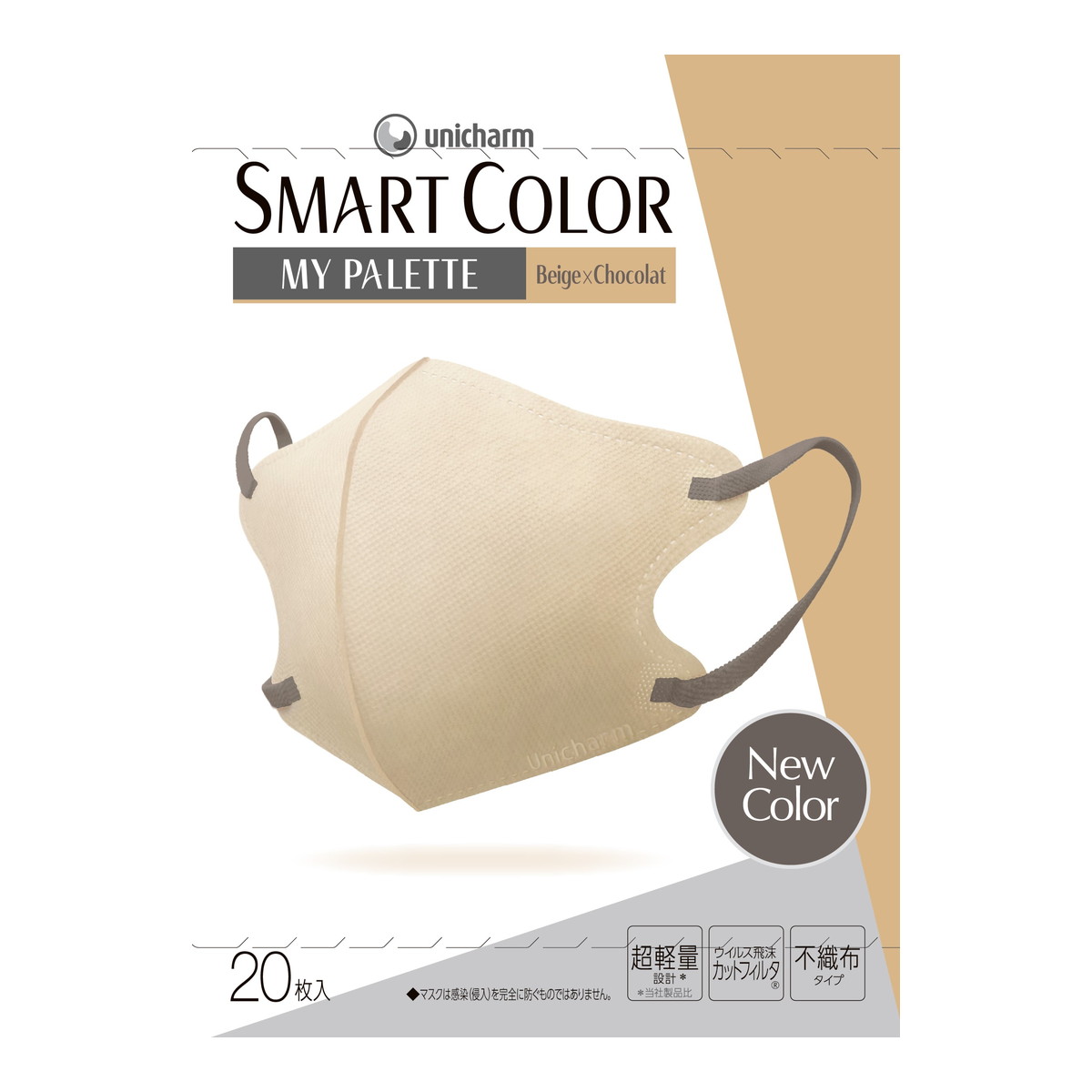 商品名：ユニ・チャーム SMARTCOLOR スマートカラー MYPALETTE BEIGE×CHOCOLAT ベージュ×ショコラ ふつう 20枚入 マスク内容量：20枚JANコード：4903111968909発売元、製造元、輸入元又は販売...