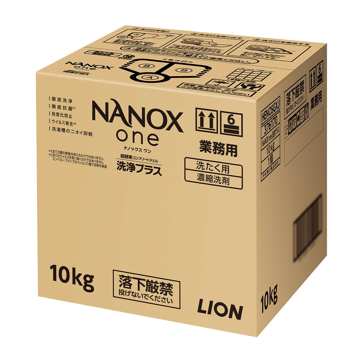 商品名：ナノックス ワン NANOXone 洗浄プラス 業務用 10kg 洗濯用洗剤 ライオンハイジーン内容量：10kgJANコード：4903301376170発売元、製造元、輸入元又は販売元：ライオンハイジーン原産国：日本商品番号：101...