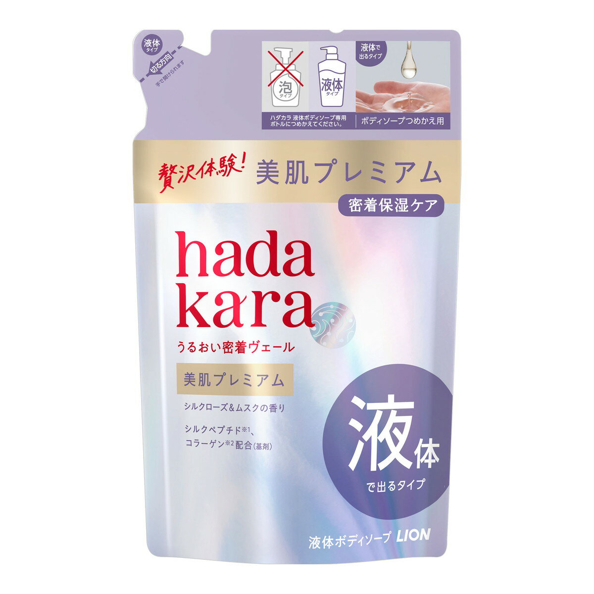商品名：ハダカラ 美肌プレミアム モイスト ボディケアソープ 液体タイプ つめかえ用 360ml ライオン 液体 ボディソープ内容量：360mlJANコード：4903301378259発売元、製造元、輸入元又は販売元：ライオン原産国：日本区...