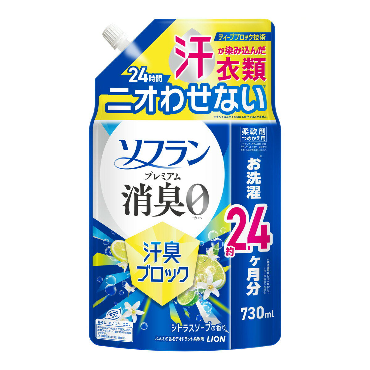 商品名：ソフラン プレミアム消臭 汗臭ブロック シトラスソープの香り つめかえ用 730ml内容量：730mlJANコード：4903301379690発売元、製造元、輸入元又は販売元：ライオン原産国：日本商品番号：101-*007-4903...